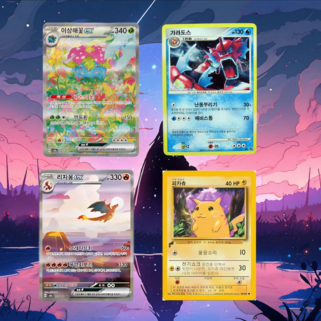 Are Korean Pokemon Cards Worth Less? | Miraj Trading